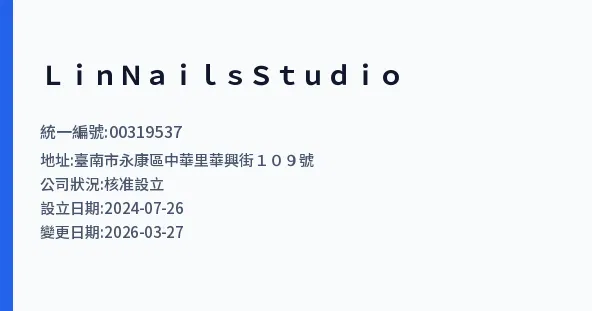 Lin Nails Studio的照片-統編 00319537(臺南市) 公司登記資料與營業項目詳細圖表