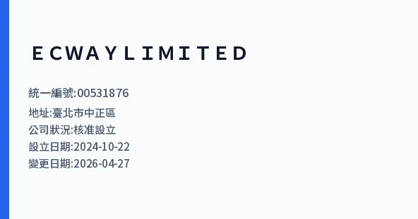 ECWAY LIMITED的照片-統編 00531876(臺北市) 公司登記資料與營業項目詳細圖表