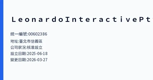 Leonardo Interactive Pty Ltd的照片-統編 00602386(臺北市) 公司登記資料與營業項目詳細圖表