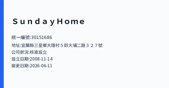 SundayHome的照片-統編 30151686(宜蘭縣) 公司登記資料與營業項目詳細圖表