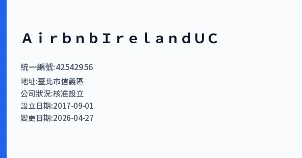 Airbnb Ireland UC的照片-統編 42542956(臺北市) 公司登記資料與營業項目詳細圖表