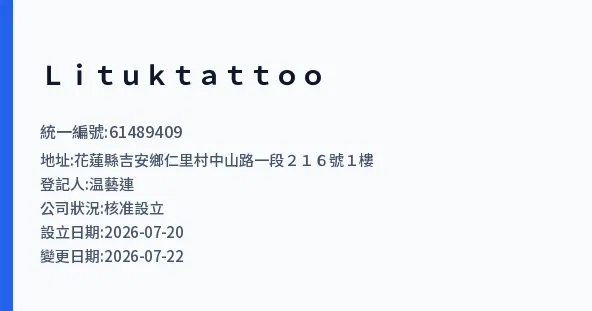 Lituk tattoo的照片-統編 61489409(花蓮縣) 公司登記資料與營業項目詳細圖表