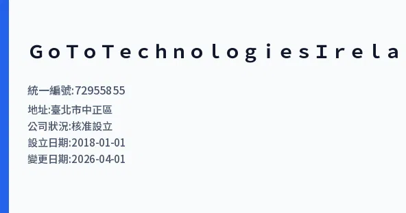 GoTo Technologies Ireland Unlimited Company的照片-統編 72955855(臺北市) 公司登記資料與營業項目詳細圖表