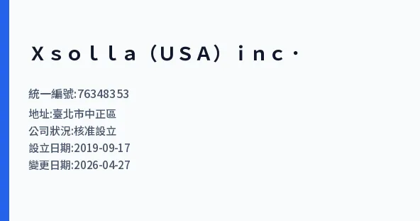 Xsolla (USA) inc.的照片-統編 76348353(臺北市) 公司登記資料與營業項目詳細圖表