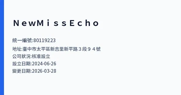 New Miss Echo的照片-統編 80119223(臺中市) 公司登記資料與營業項目詳細圖表