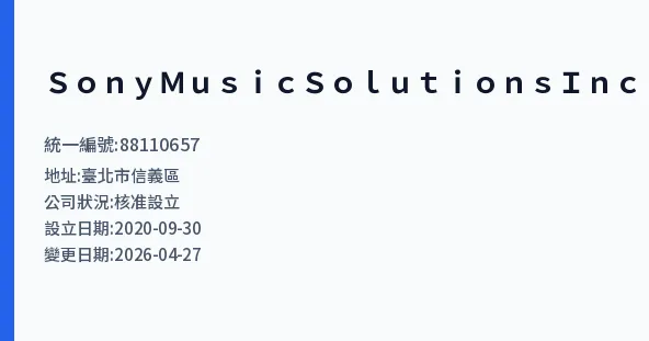 Sony Music Solutions Inc.的照片-統編 88110657(臺北市) 公司登記資料與營業項目詳細圖表