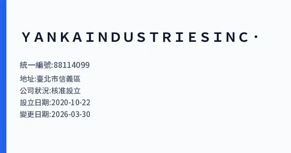 YANKA INDUSTRIES INC.的照片-統編 88114099(臺北市) 公司登記資料與營業項目詳細圖表