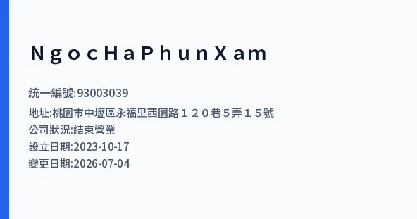 NgocHaPhunXam的照片-統編 93003039(桃園市) 公司登記資料與營業項目詳細圖表