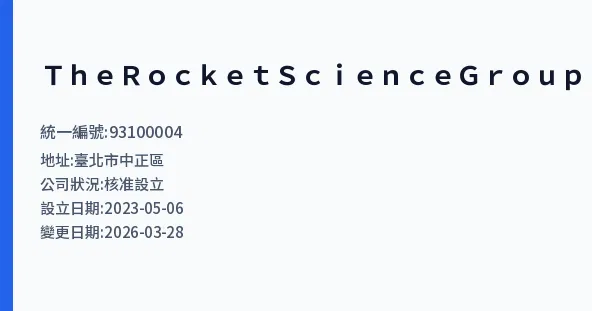 The Rocket Science Group LLC的照片-統編 93100004(臺北市) 公司登記資料與營業項目詳細圖表