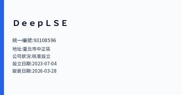DeepL SE的照片-統編 93108596(臺北市) 公司登記資料與營業項目詳細圖表