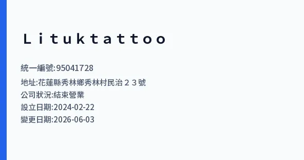 Lituktattoo的照片-統編 95041728(花蓮縣) 公司登記資料與營業項目詳細圖表