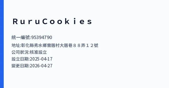 Ruru Cookies的照片-統編 95394790(彰化縣) 公司登記資料與營業項目詳細圖表